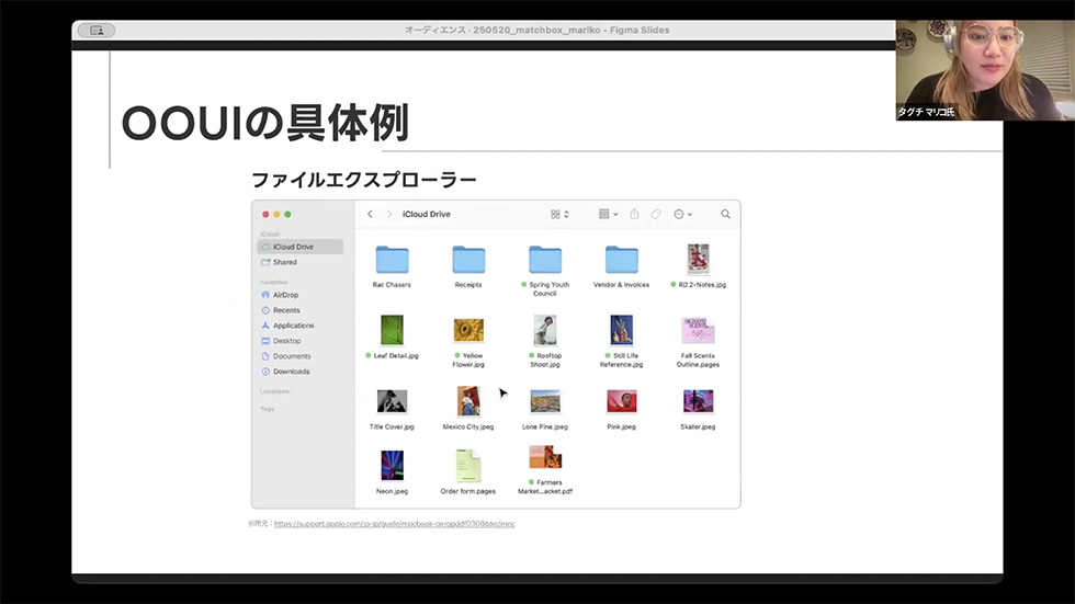 MATCHBOX｜Webデザイナー進化論 season3 令和最新版プロトタイプ制作編 「画面や機能から考える」を辞める！ AI × Figma でつくる爆速デザイン